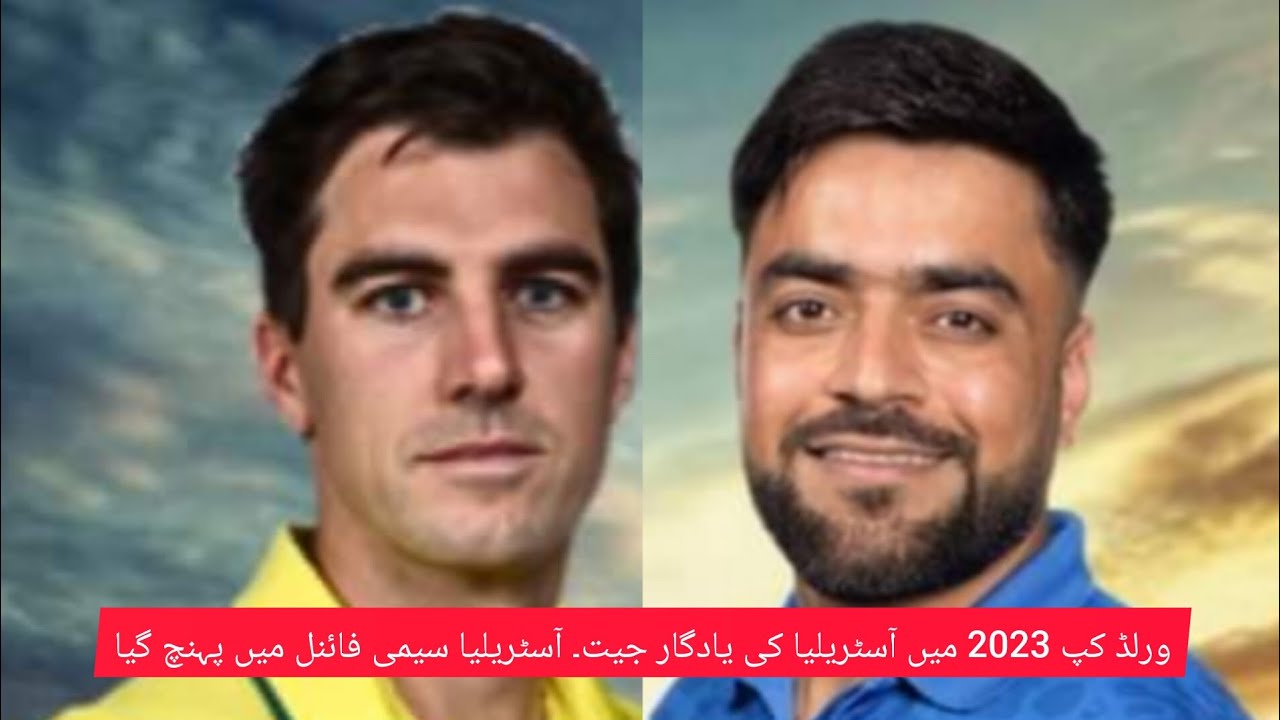 Unbelievable innings| ICC World Cup 2023 | post match analysis ...