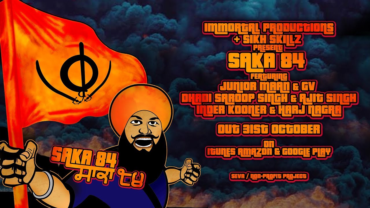 ZULM (Teaser) - Junior Maan & GV (from SAKA 84) - YouTube