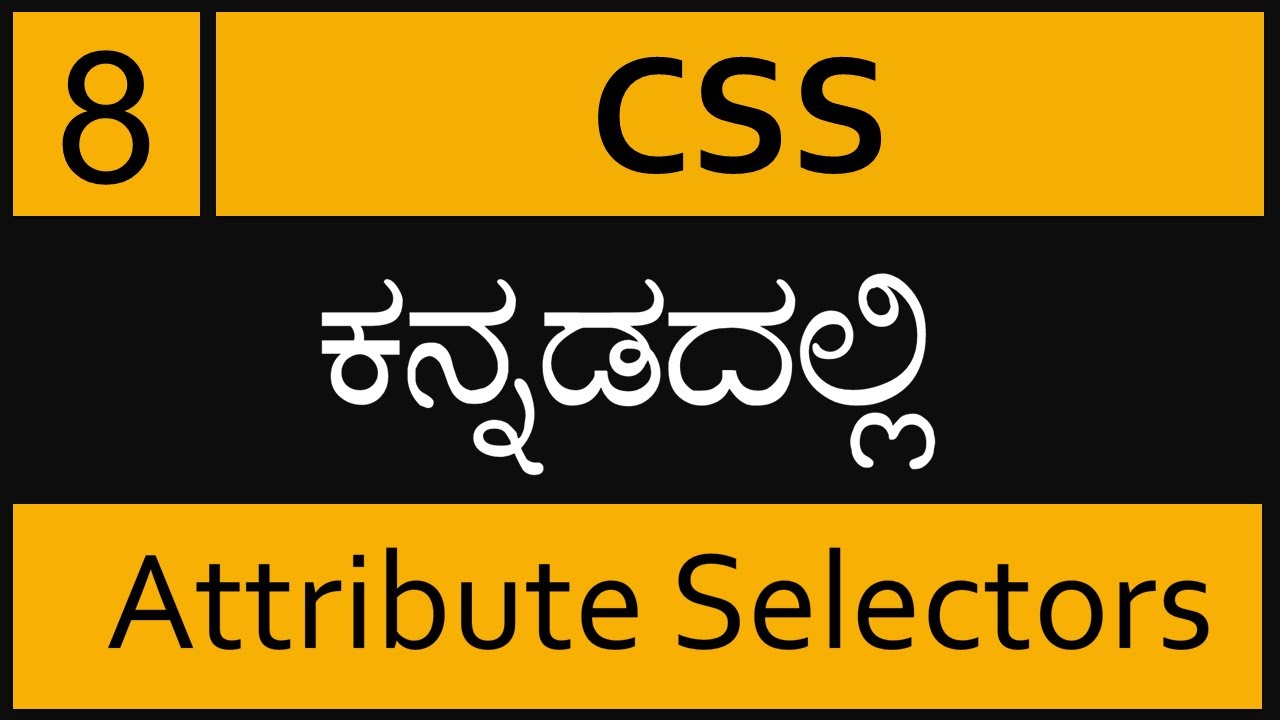 Chapter - 8 CSS Attribute Selectors in ಕನ್ನಡದಲ್ಲಿ - YouTube