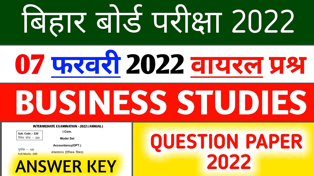 business-studies-question-paper-2022-business-studies-answer-key