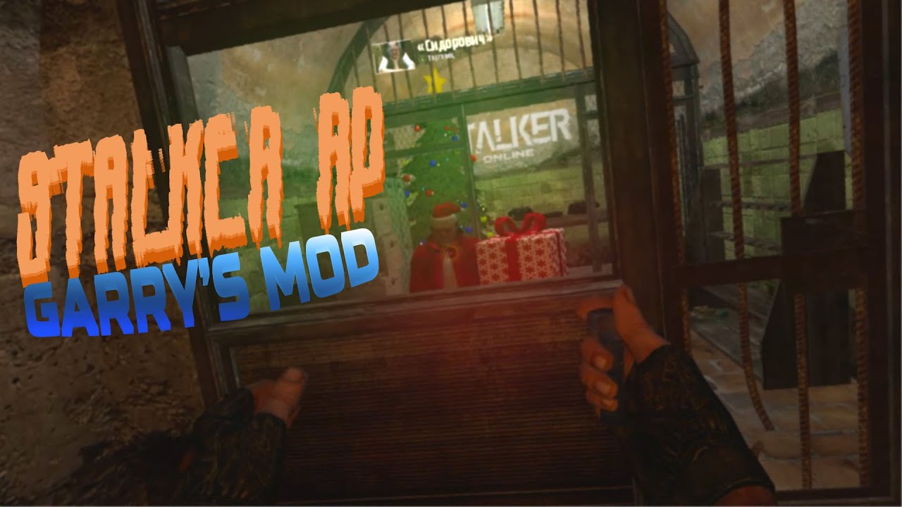 Каково играть в STALKER RP в Garrys mod в 2025 году? - YouTube