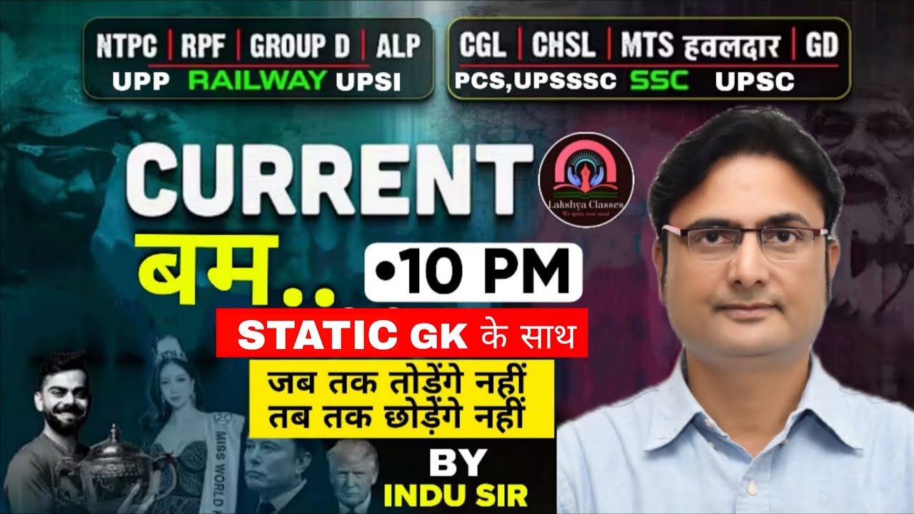 8 NOVEMBER CURRENT AFFAIRS l DAILY CURRENT AFFAIRS l ALL EXAMS l INDU ...