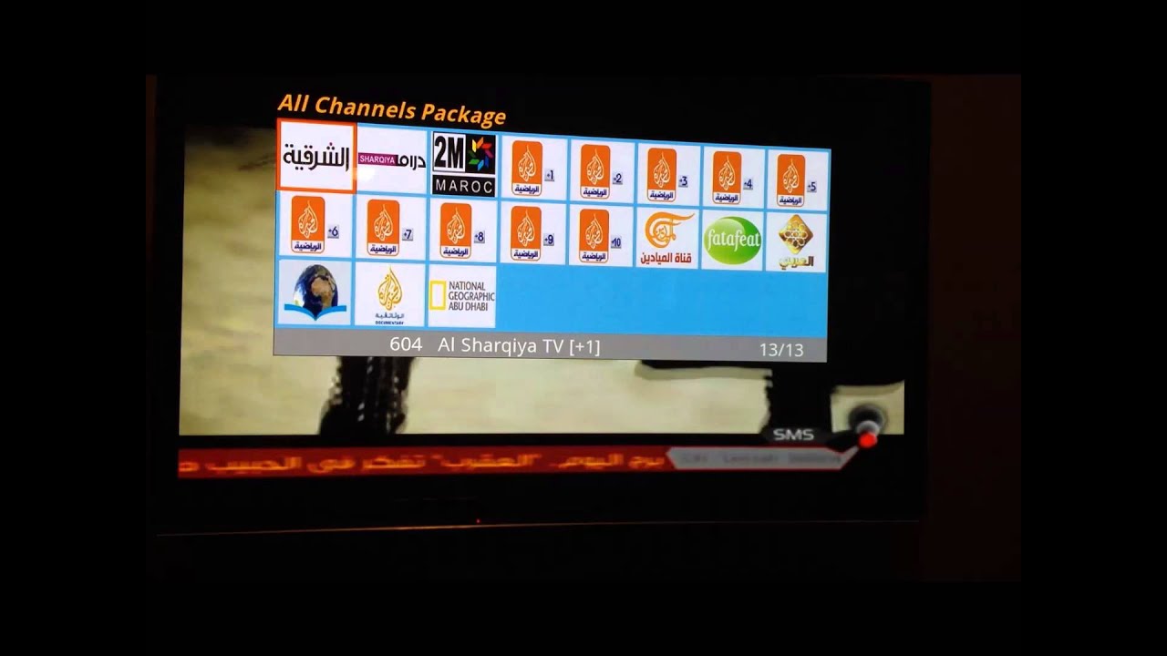 CSC Arabic IPTV Receiver - YouTube