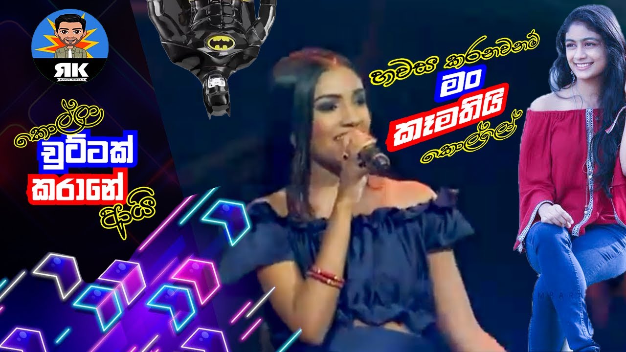 Mita wadiya hodayi.../Sinahala athal meme/#RANAKOLLA - YouTube