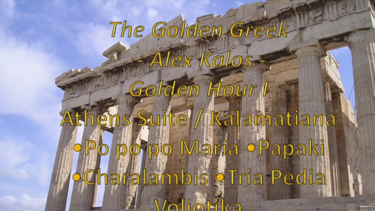 The Golden Greek (Alex Kalos) - Athens Suite (Kalamatiana) - YouTube