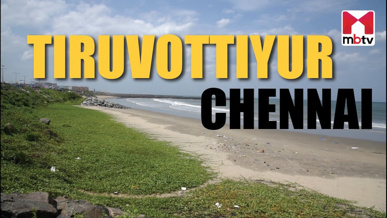 Locality Review: Tiruvottiyur, Chennai #mbtv #localityreview - YouTube