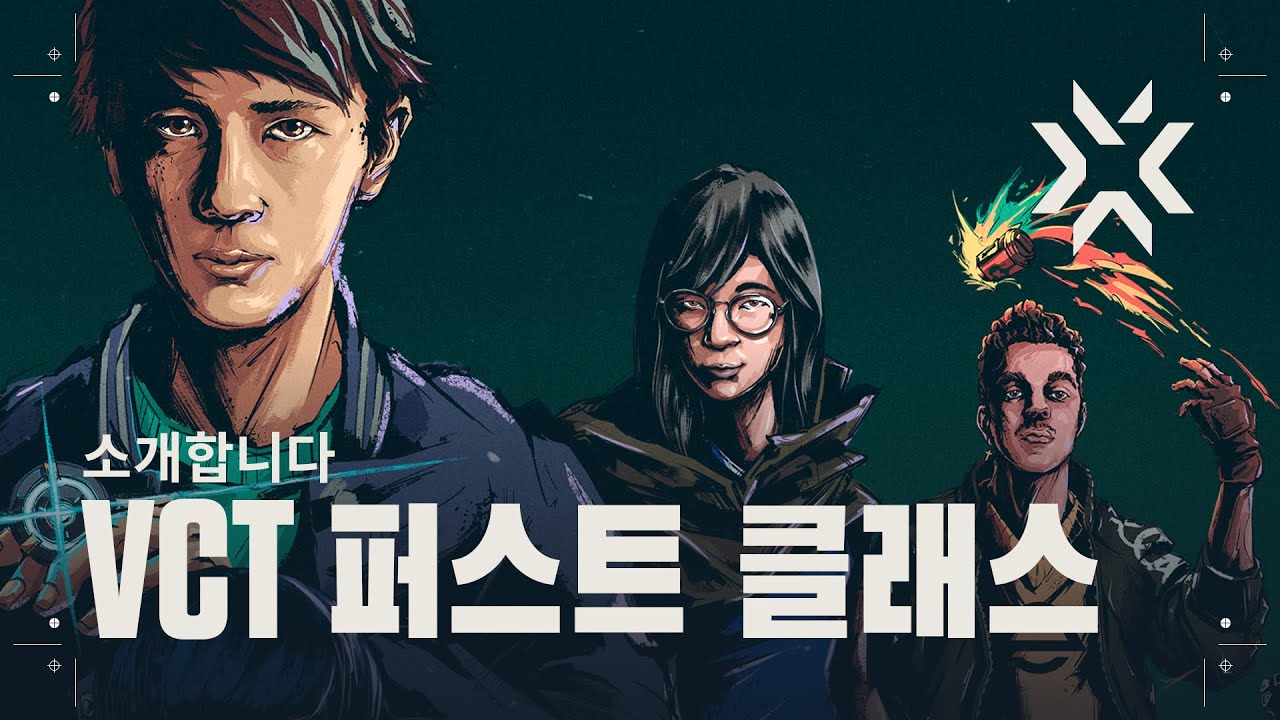 VCT 퍼스트 클래스를 소개합니다 - 2021 발로란트 챔피언스 투어 - YouTube