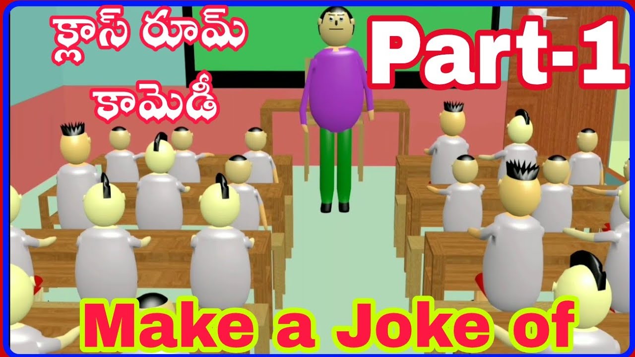 Class Room jokes Make a Joke of make joke of ||mjo|| funny classroom ...