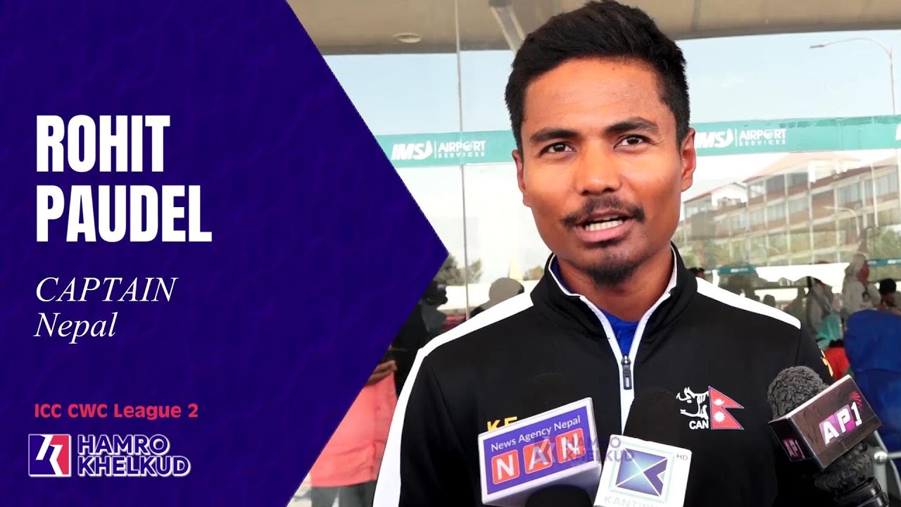 'ब्याटिङमा चुक्दा नतिजा आएन, टिम राम्रो छ' - कप्तान रोहित पौडेल | Nepal ...