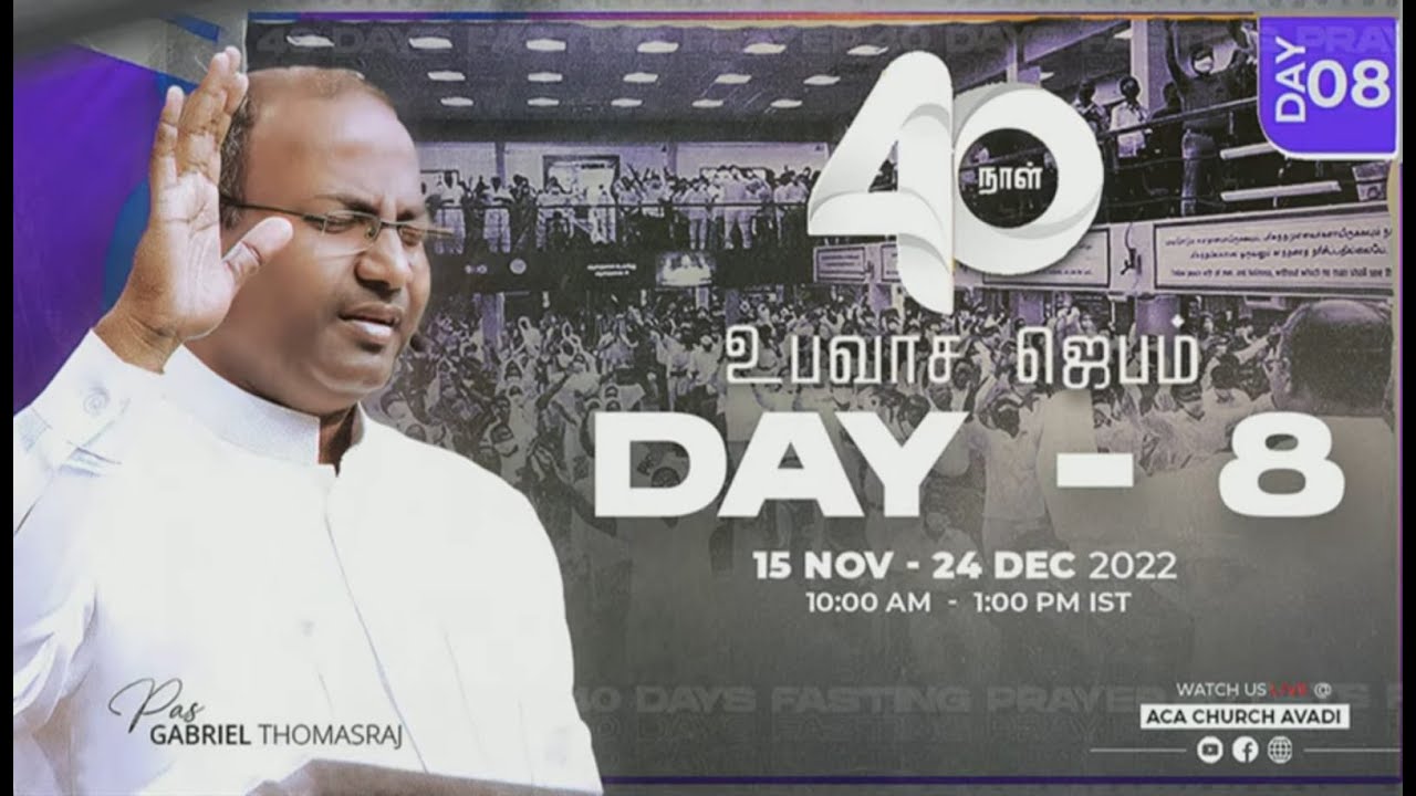 Anba, Anba by Ps Gabriel Thomasraj @ ACA Church, Avadi - YouTube