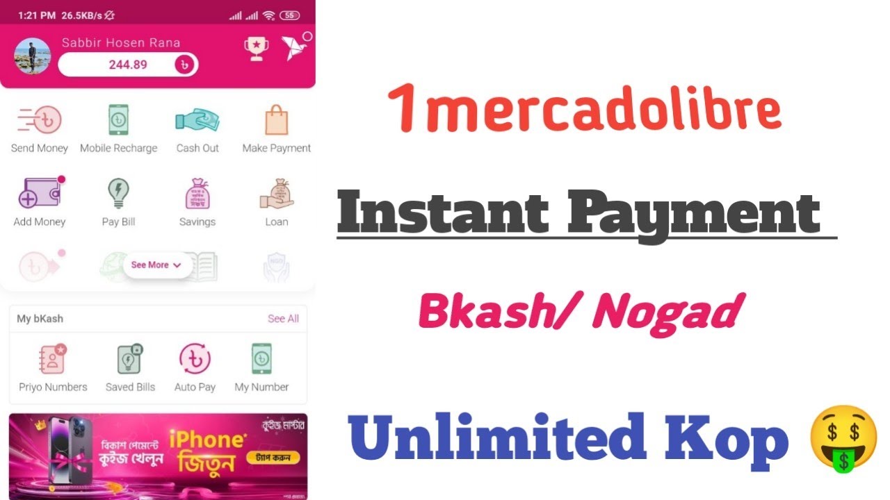 1mercadolibre Loot🤑 Instant Payment Bkash/Nogad 240Tk - YouTube