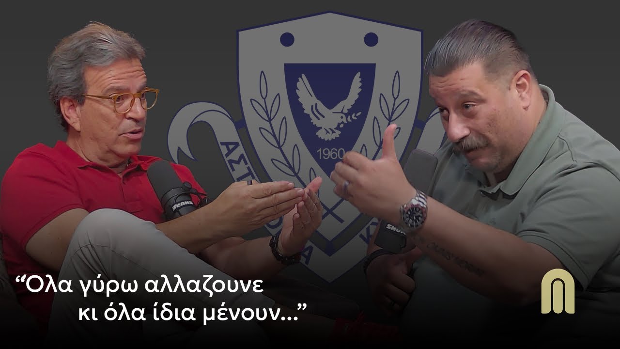 Όλα γύρω αλλαζουνε κι όλα ίδια μένουν.... (Armageddon) | S2 | Επεισόδιο ...