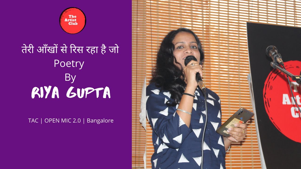 'A beautiful Poetry' By Riya Gupta | Poetry | Hindi Open Mic Poetry ...
