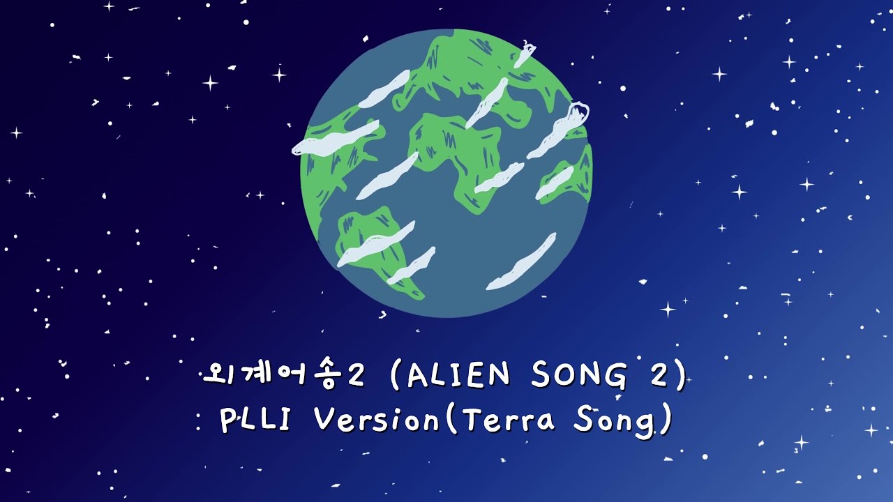 [ TO. PLAVE ] Alien Language Song 2 / 외계어송 2 cover PLLI version [ TERRA ...