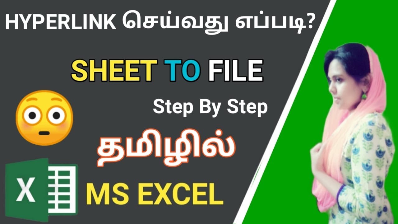 MS Excel Hyperlink To File How To Create Hyperlink In Excel Excel Hyperlink In Tamil YouTube MS Excel Hyperlink To File How To Create Hyperlink In Excel Excel Hyperlink In Tamil YouTube