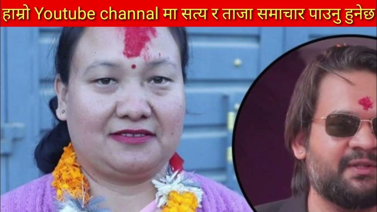 Today news nepali news aaja ka mukhya samachar, nepali News,BADAL SARI,Sushant KC,Bhangawanlai ...