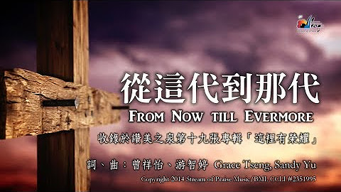 20241116 P4M - YouTube