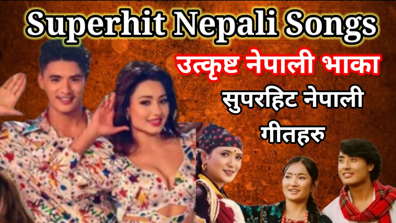 Superhit Released Nepali Songs 2024 | सुपरहिट नेपाली गीतहरु | उत्कृष्ट ...