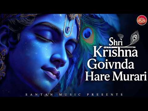 श्री कृष्ण गोविंद हरे मुरारी | Shri Krishna Govind Hare Murari | Soulful Krishna Bhajan