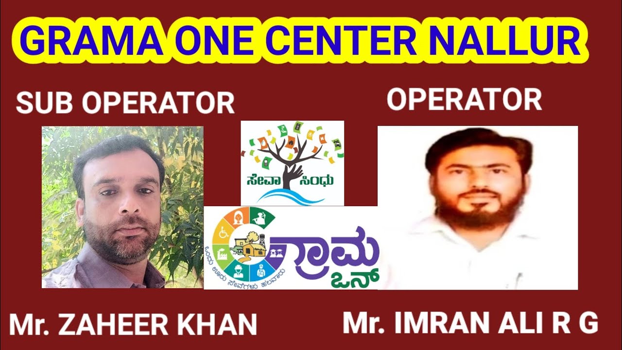 GRAMA ONE CENTER NALLUR # ALL SERVICES 2023 - YouTube