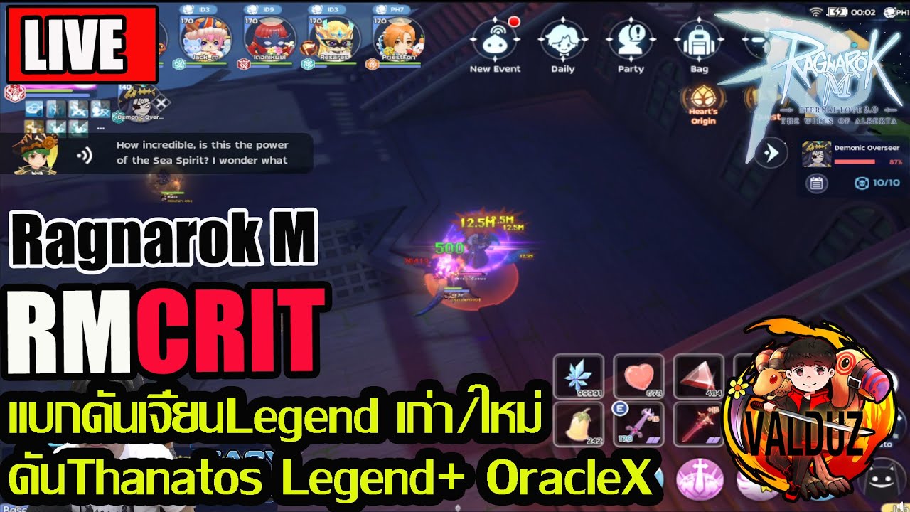 [ROM]EP.283: แบกดันROM Legendเก่า/ใหม่ 5รอบ รีบมาลงกัน!! - YouTube