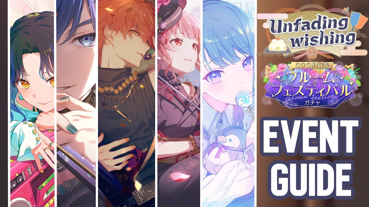 BEFORE YOU SUMMON - [Unfading Wishing] - PROJECT SEKAI EVENT GUIDE ...
