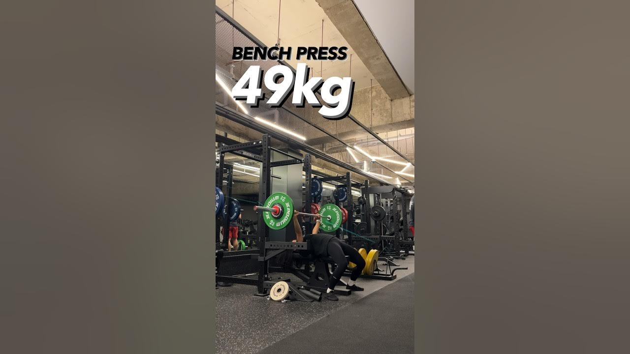 벤치 프레스 49kg@8, 46kg 3회*3 (2023-10-18) - YouTube