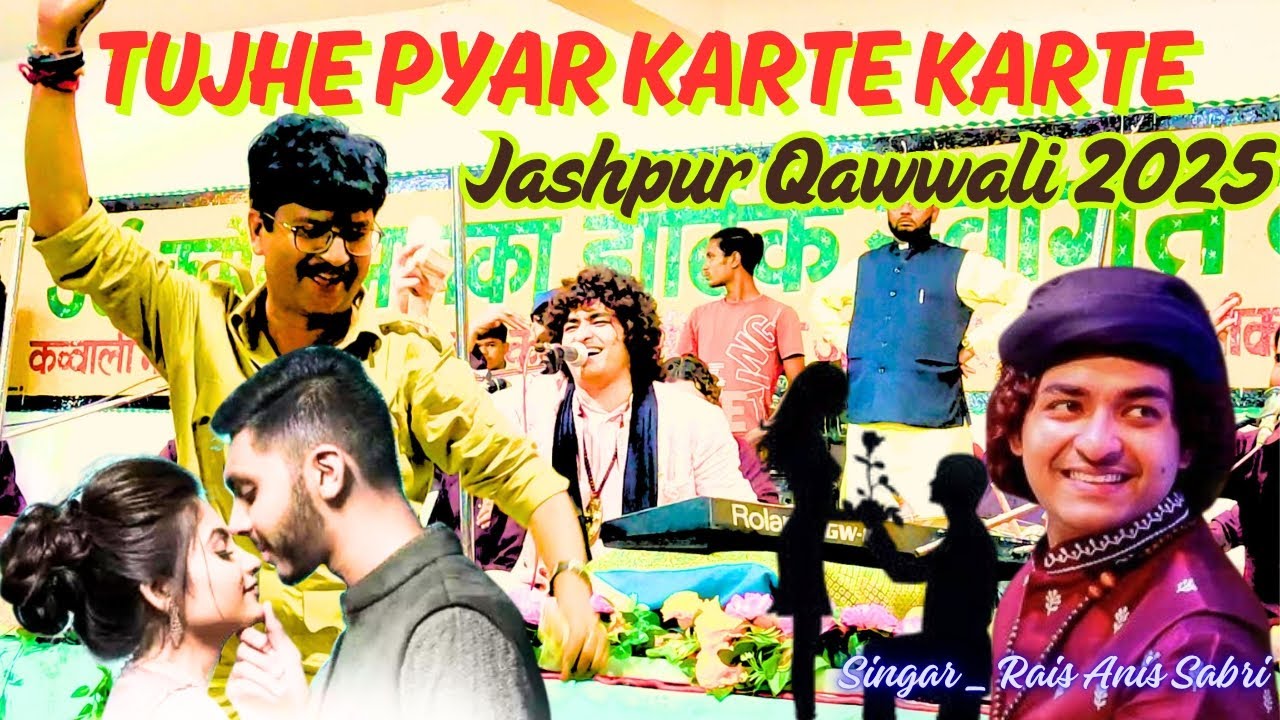 Tujhe Pyar Karte Karte | Rais Anis Sabri | Jashpur Qawwali 2025 ...