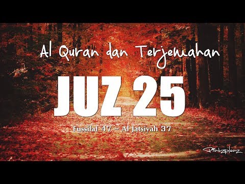 Juzz 25 Al Quran dan Terjemahan Indonesia