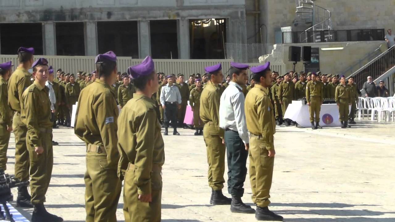 Givati Soldiers of the IDF take the oath of military service (rehearsal ...