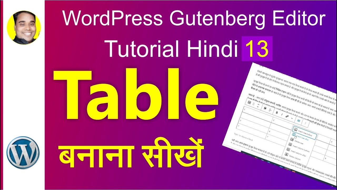 CREATE TABLE WORDPRESS GUTENBERG WORDPESS BLOCK GUTENBERG EDITOR create-table-wordpress-gutenberg-wordpess-block-gutenberg-editor