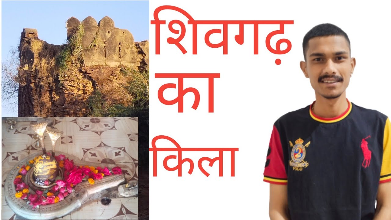 shivgad ka kila#shivratri#mahashivratri #trending #youtubevideo # ...