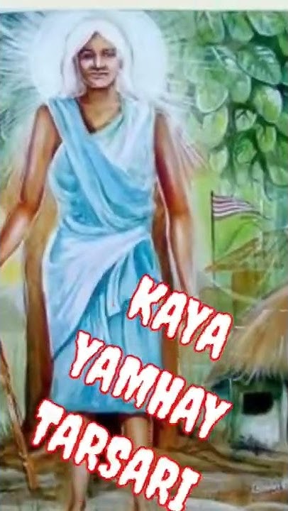 Jai Sarna Maa | He Chala aayo go | sadri status video | Kurukh song @Sarna_maa - YouTube