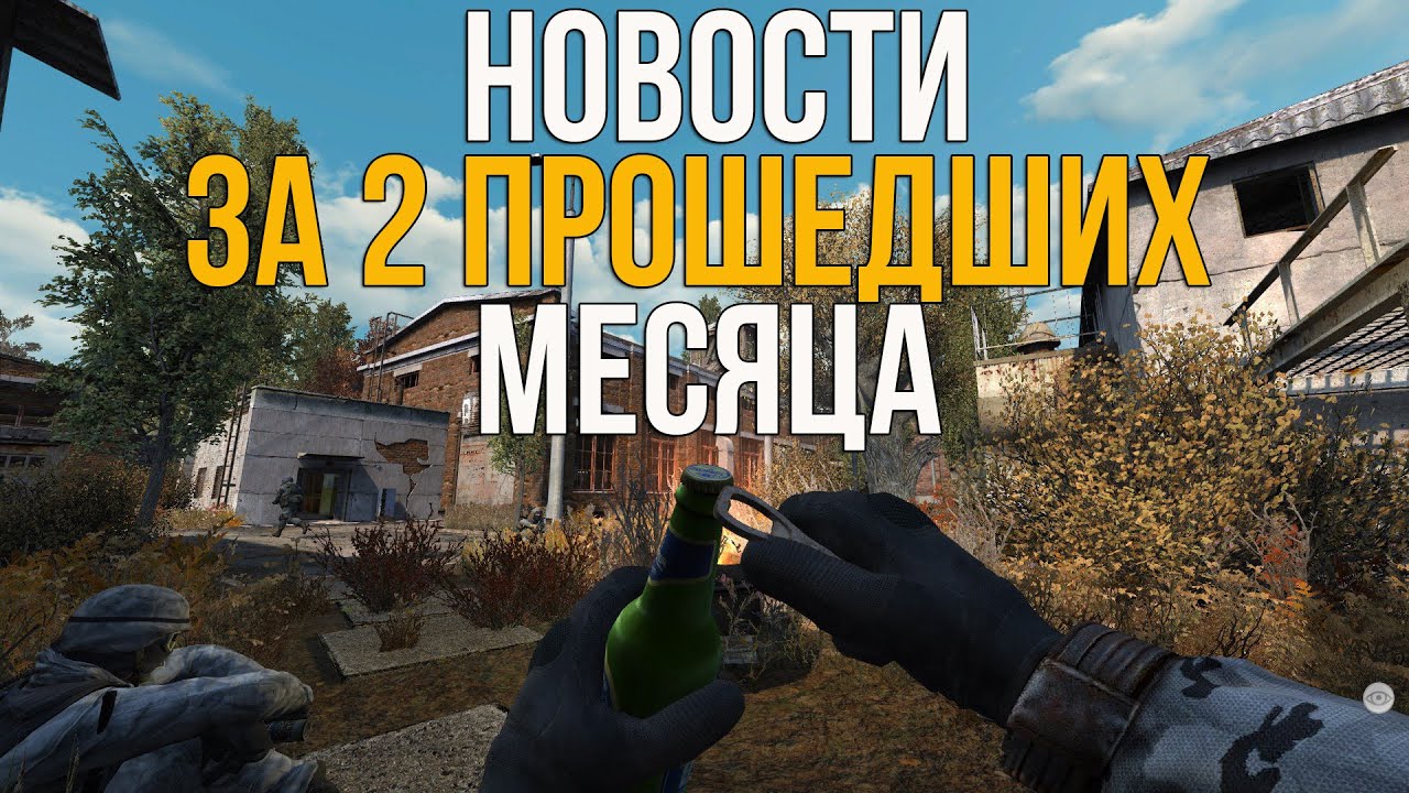 RAY OF HOPE ДНЕВНИК РАЗРАБОТЧИКОВ #2. IMPROVED WEAPON PACK ОРУЖЕЙНЫЙ ...