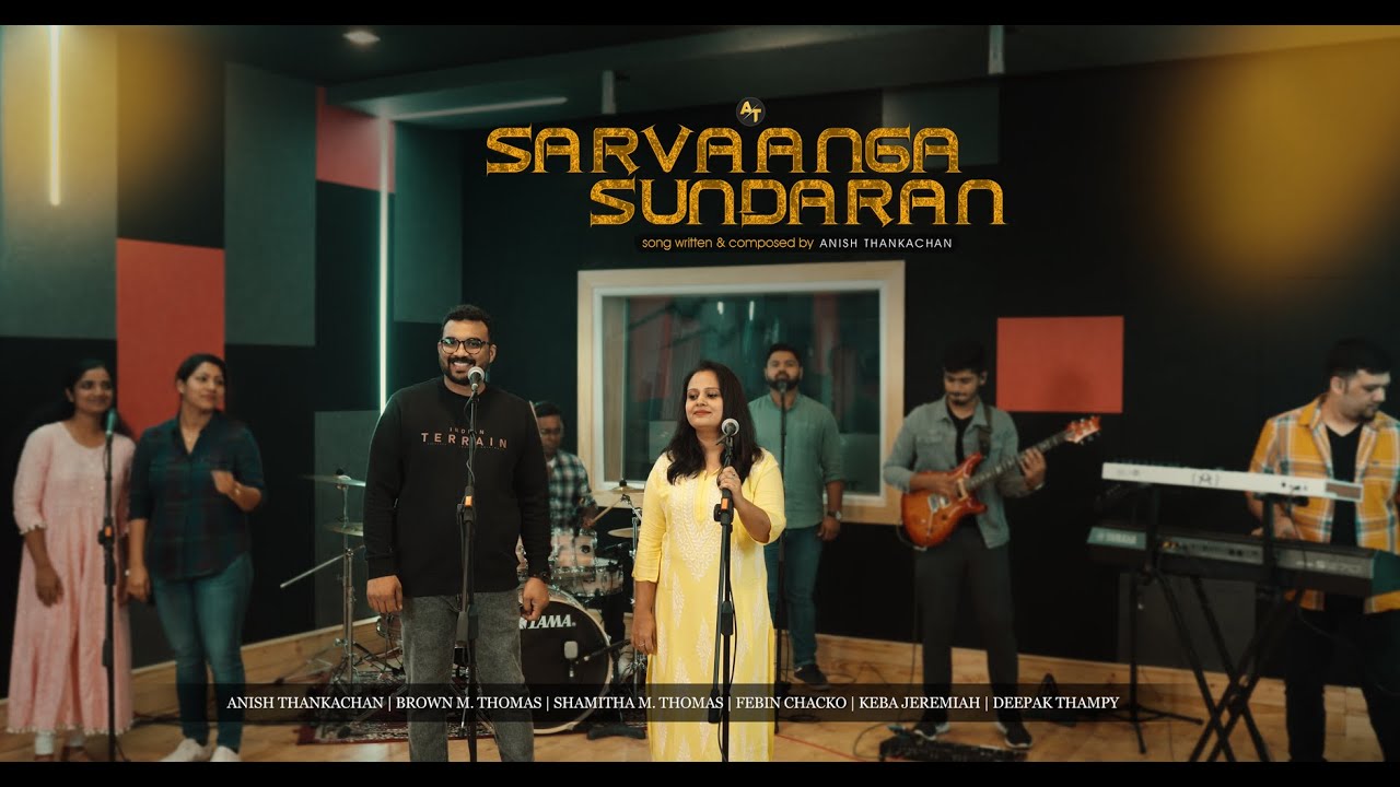 SARVAANGA SUNDARAN | NEWEST CHRISTIAN SONG | ANISH | BROWN | SHAMITHA ...