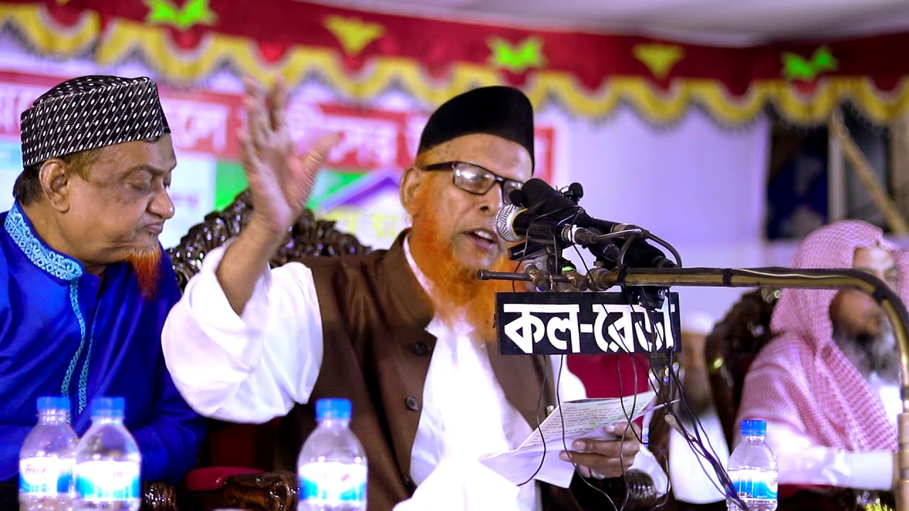 অধ্যাপক মোবারক আলী জমঈয়তে আহলে হাদীস সভাপতি | Professor Mohammad ...