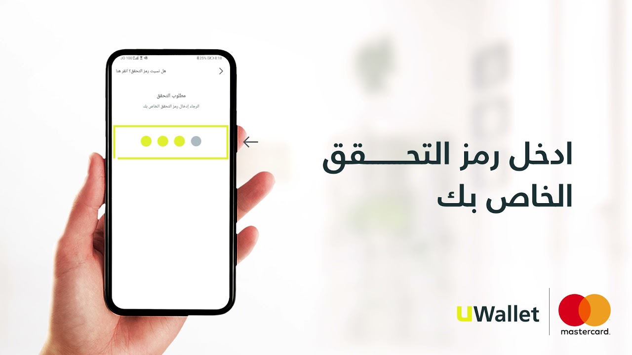 Mastercard tutorial video - YouTube