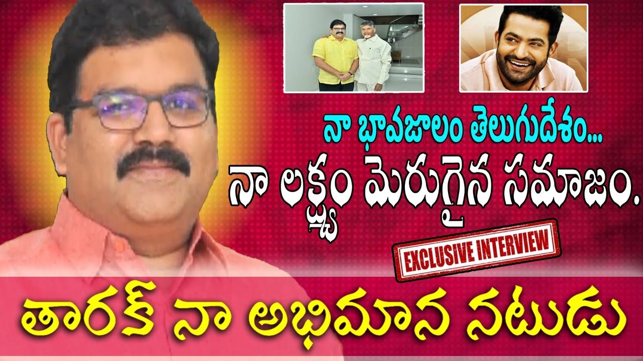 Pattabhi Ram Kommareddy Full Interview | Friendly Encounter with Team ...