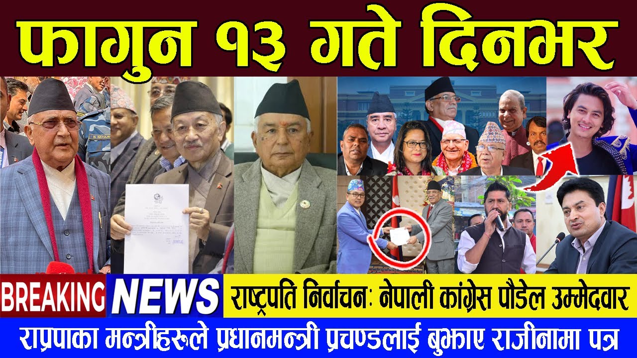 Breaking News || Nepali News | Nepal post Evening News | 25 February ...