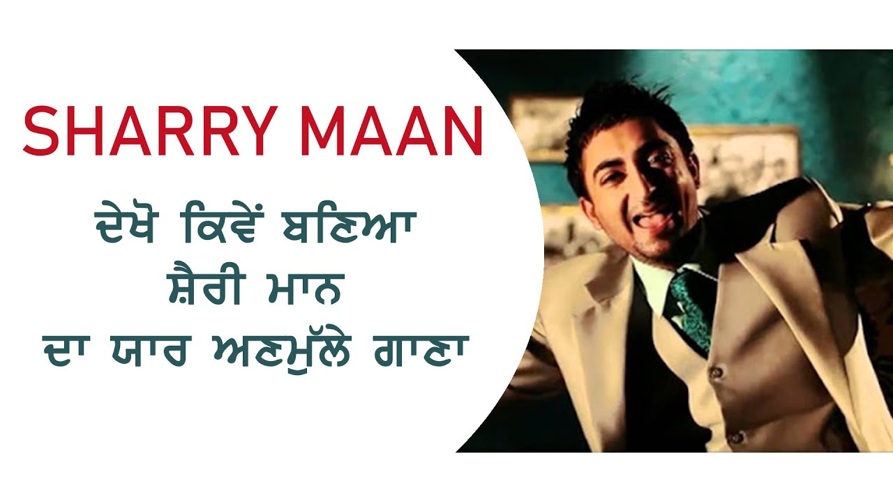 Yaar Anmulle Song Full Story | Sharry maan - YouTube