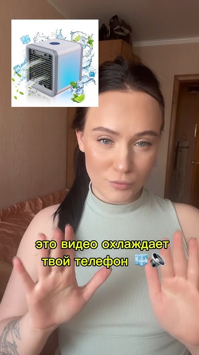 🧊🔉 #оренбург #макияж #косметика - YouTube