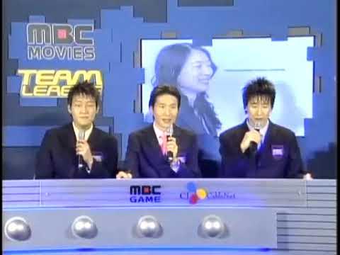 MBC MOVIES MBC 게임 팀리그 29회 2부 2005 03 01 플레이오프 2R 이병민(T) vs 박종수(P) mbcmovies teamleague 0301 30r ...