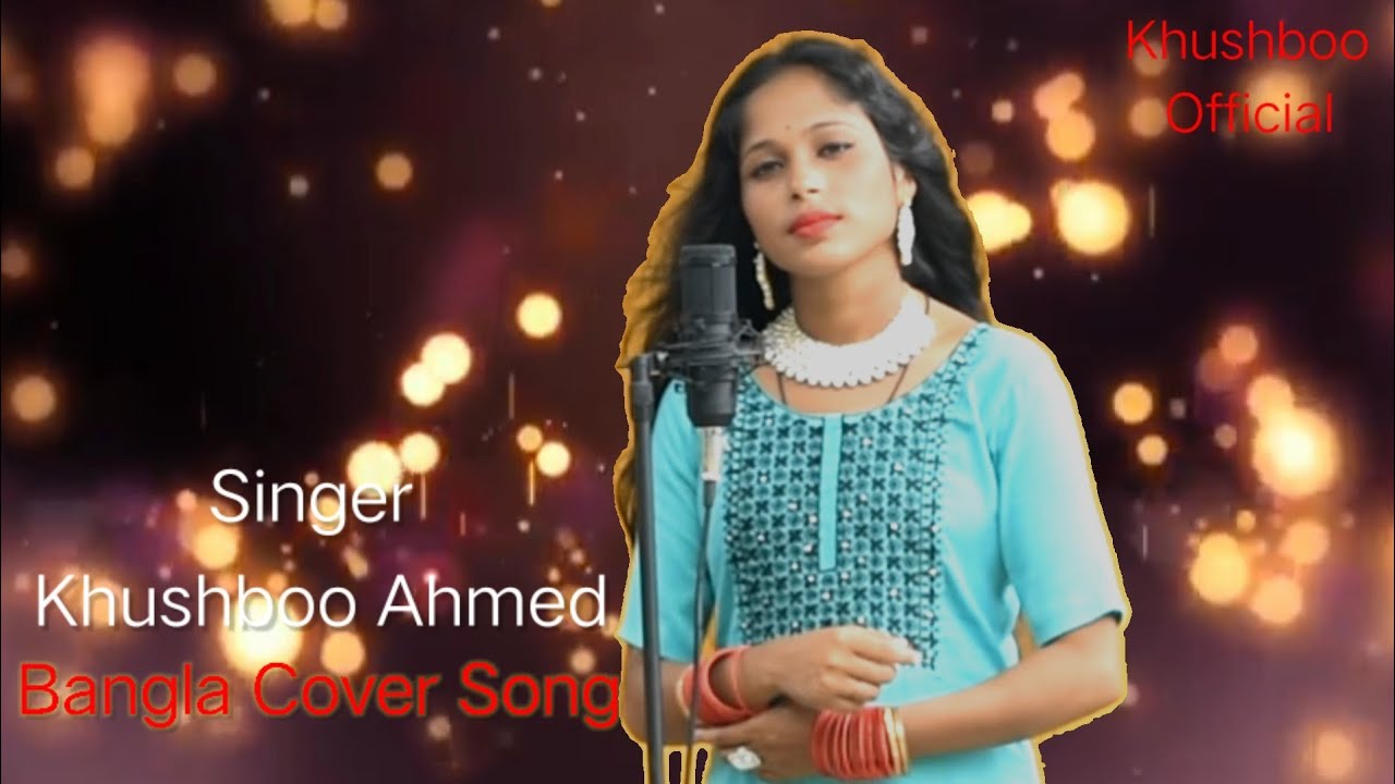 Bromor Koiyo Giya #2022 Bangla New cover video #Singer Khushboo Ahmed ...