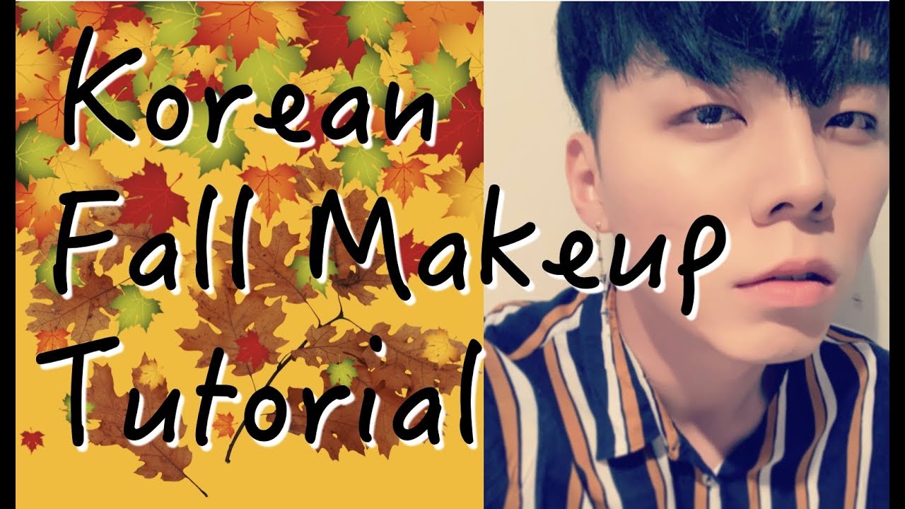 AUTUMN OPPA | 2018 Easy Fall Makeup Tutorial : Korean Version - YouTube