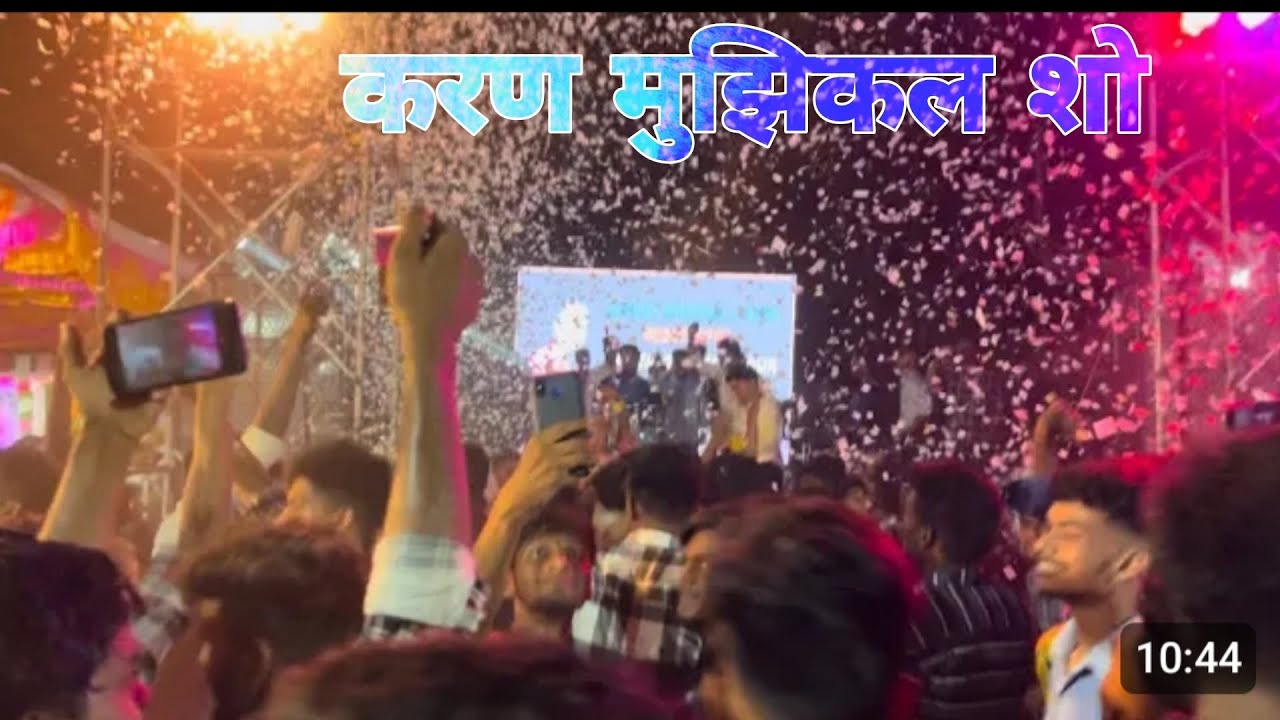 KARAN MUSICAL SHOW 🔥 KARAN K.KARKI- 99247 66757 - YouTube