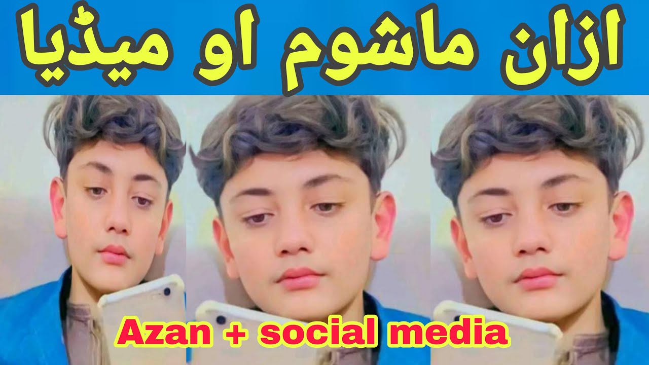 Azan tiktoker viral video ao social media || ازان ٹک ٹاکر وائرل ویڈیو ...