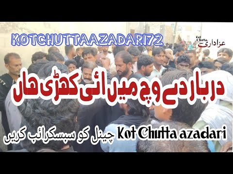 Darbar de vich mey ayi kharyi haa | Ayyam e Fatmiyah س ...