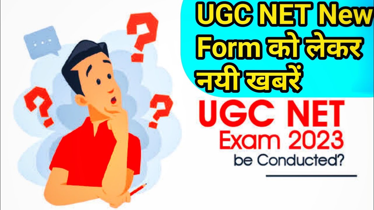 UGC NET 2023 IMPORTANT UPDATE | UGC NET 2023 NEW FORMS UPDATE BY EXPERT ...