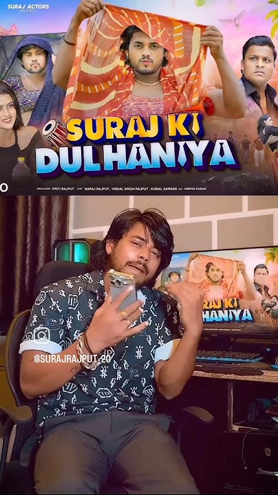 suraj actors #short filam suraj ki dulhaniya - YouTube