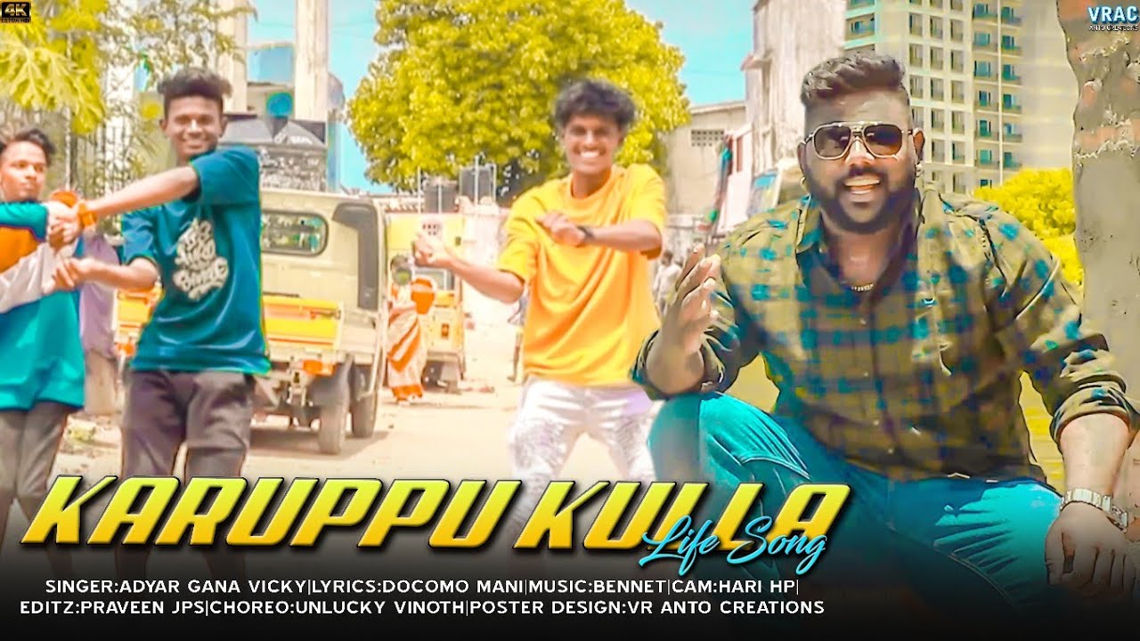 Adyar Vicky New Song | Karuppu Kulla Full Song | Docomo Mani | Gana ...